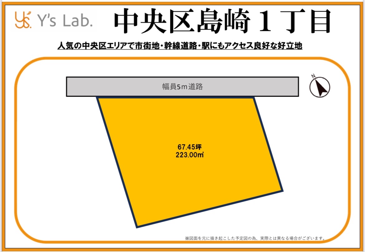 Y's Lab 住まいとお金の研究所 - 専門家が住まいのお悩み解決します！